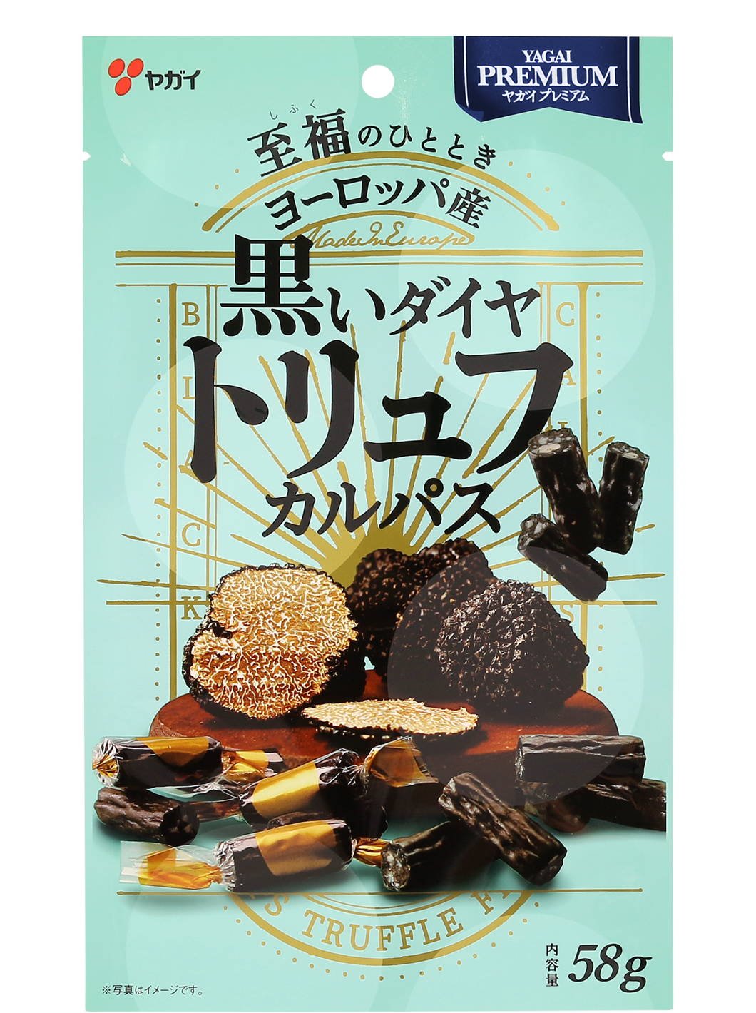 カルパス・サラミ｜株式会社ヤガイ